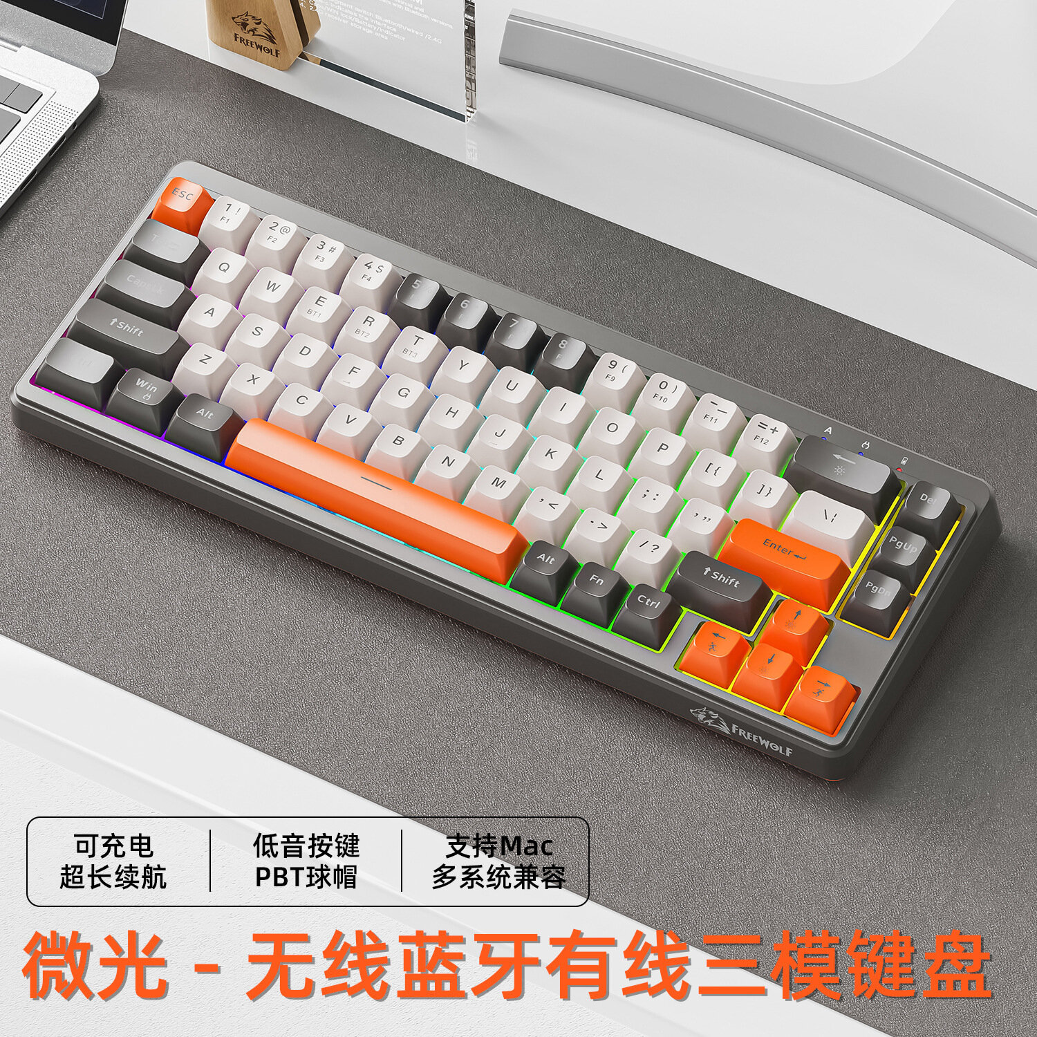 Free Wolf M68 Micro Light Проводной + 2.4G беспроводной + Bluetooth мембранный игровой клавиатура для офиса и компьютера