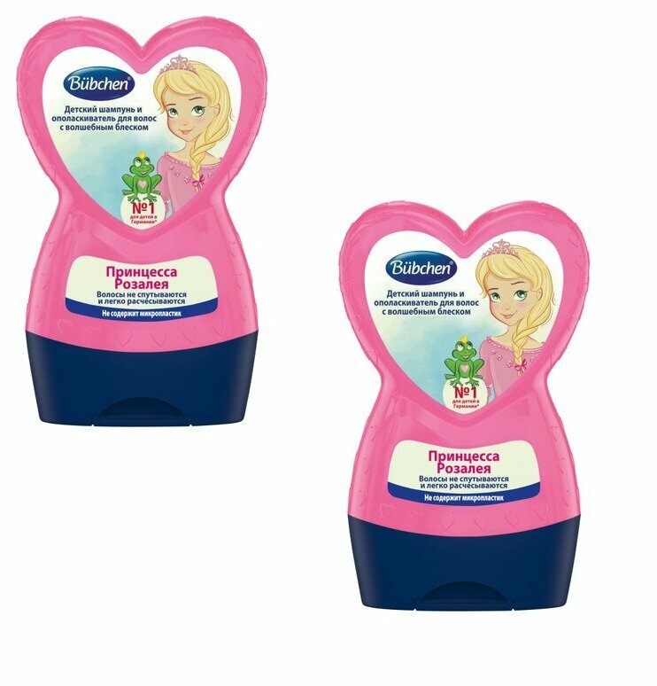 Детский шампунь и ополаскиватель Bubchen с волшебным блеском "Принцесса Розалея", 230 мл 2шт