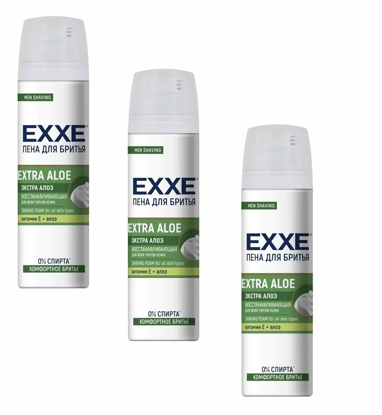 Пена Exxe Men для бритья Extra Aloe (восстанавливающая), 200 мл 3шт