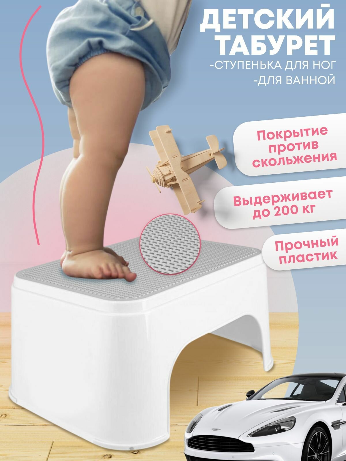 Детский стул,25х1х33см