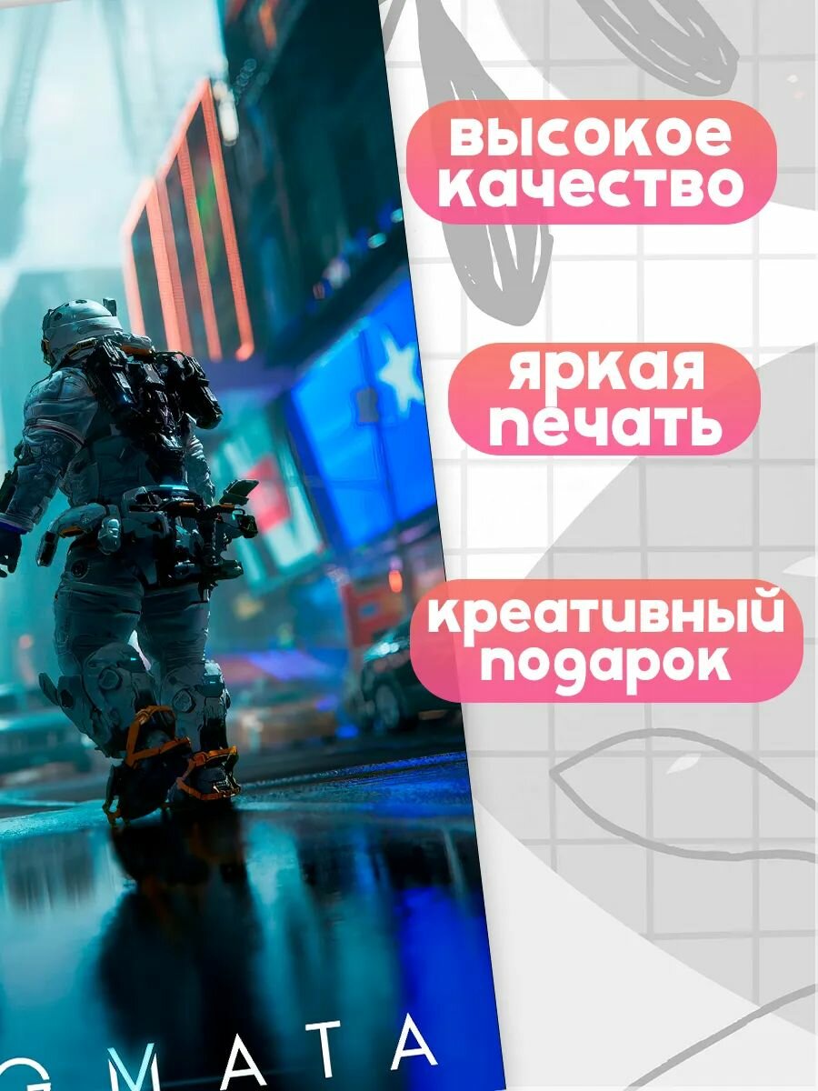 Постеры на стену Pragmata, , плакат 1шт, А3 размер. — фото 1
