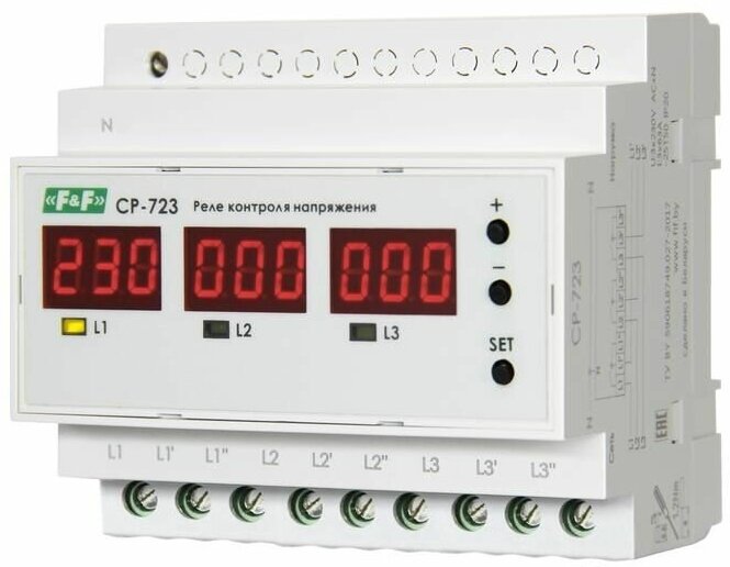 Реле контроля напряжения CP-723 (трехфазное; два режима работы - три однофазных реле или трехфазное реле напряжения; монтаж на DIN-рейке; 100…450 AC 3NO 3х63А) F&F EA04.009.015