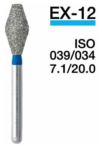 Боры алмазные мани EX-12, MANI блистер (5 шт.)