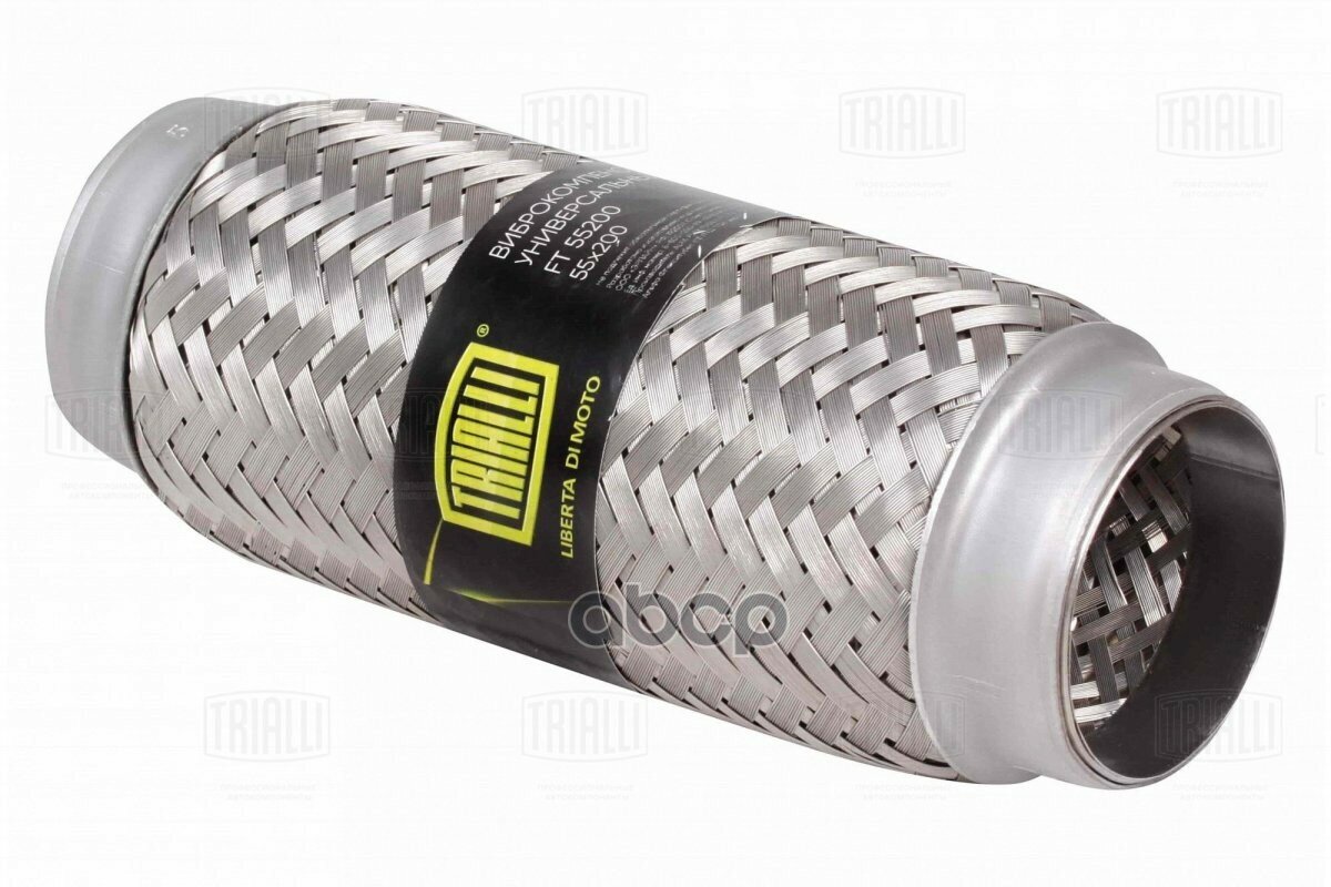 Гофра трубы приемной трехслойная 55x200 InnerBraid Trialli арт. FT55200 - высокое качество