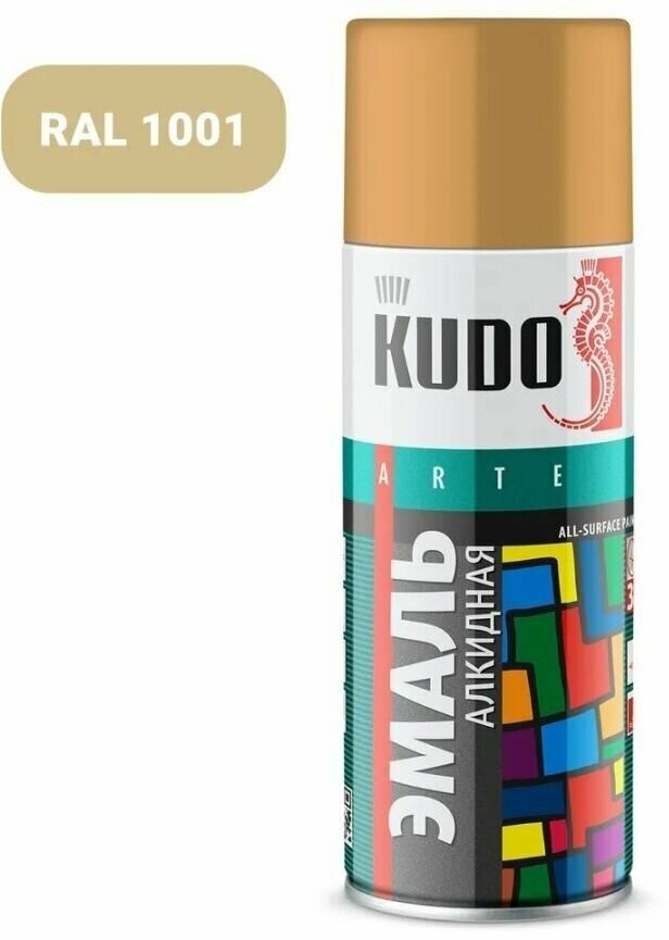 Краска спрей универсальная кремовая, 520 мл. KUDO KU-10091
