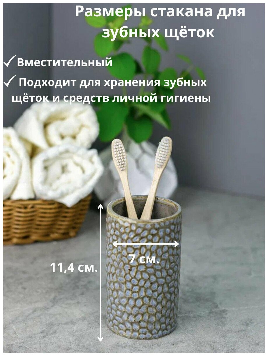 Стакан для зубных щеток BATH PLUS NEOтстакан для мелочей NEO керамика