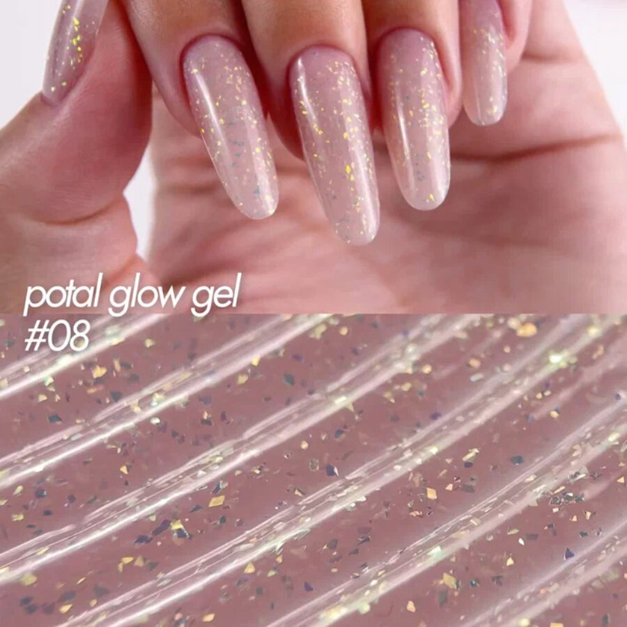 Луи Филипп, Гель для наращивания Potal glow №08, 15 г