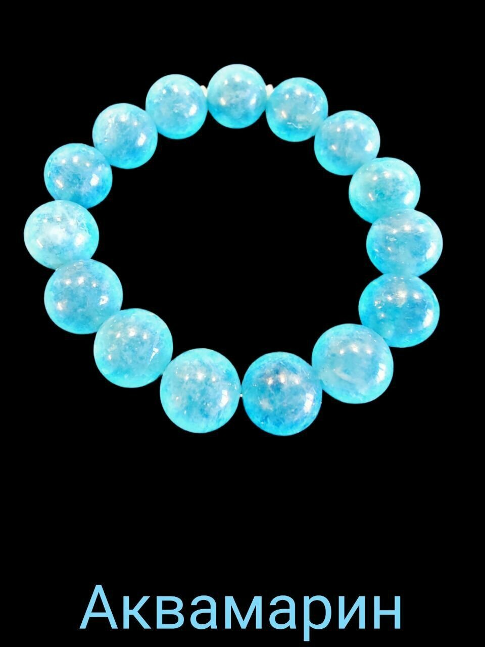 Браслет-нить, аквамарин