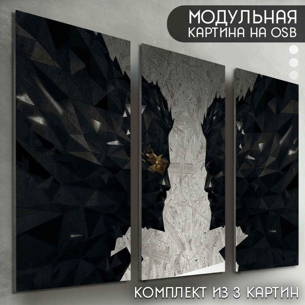 Модульная картина на рельефной доске ОСП "игра Deus Ex Mankind Divided (Адам Дженсен, киберпанк, экшен, PS, Xbox, PC, Switch) - 6391"