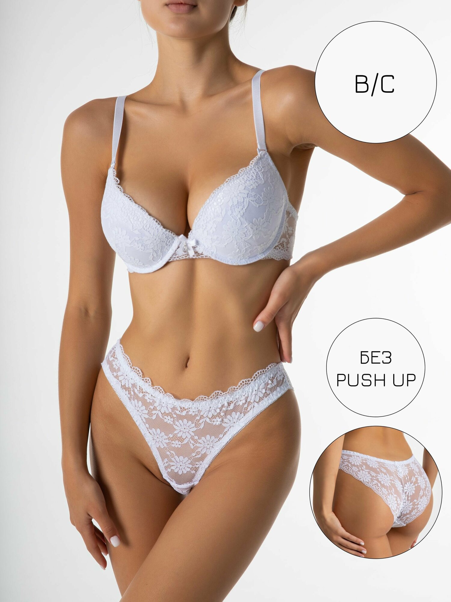 Комплект нижнего белья MOOR MOOR