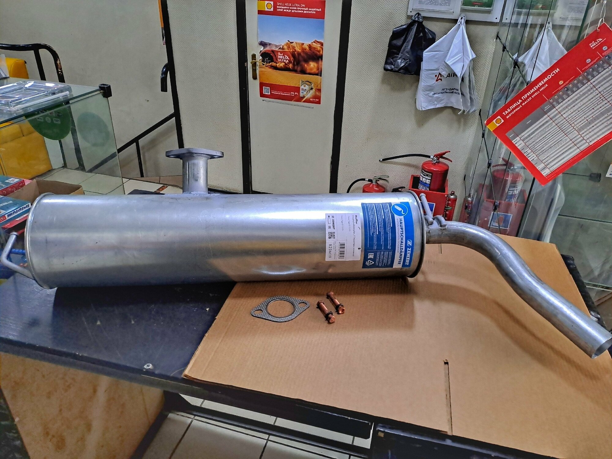 Глушитель Chery Tiggo T11, Tiggo FL, Tiggo 3 + прокладка и болты (Аналог, ZEKKERT) арт. T11-1201110