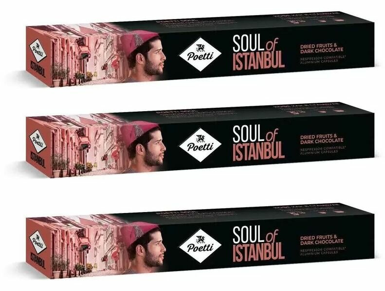 Кофе в капсулах Poetti (ex-Paulig) Soul of Istanbul (система Nespresso), 30 капсул