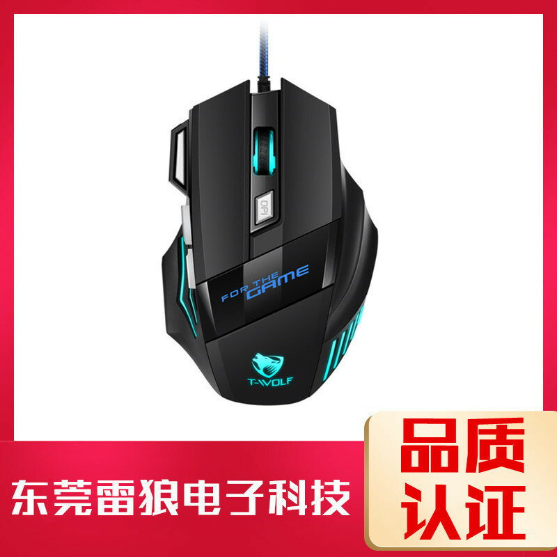 Лейланг М1 проводная игровая мышь с RGB-подсветкой эргономичный дизайн для ПК