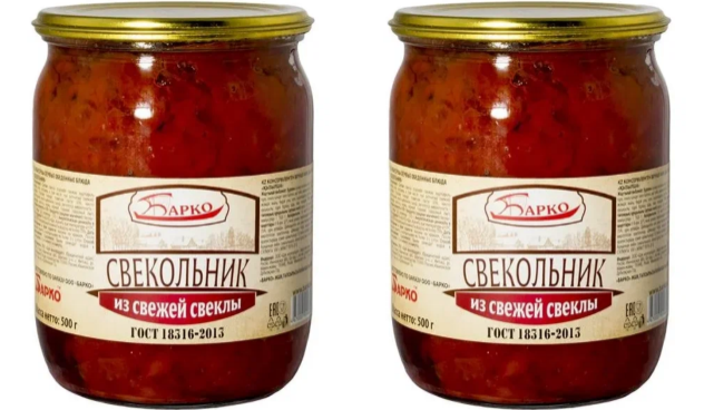 Свекольник из свежей свеклы Барко, 500 гр, 2 шт