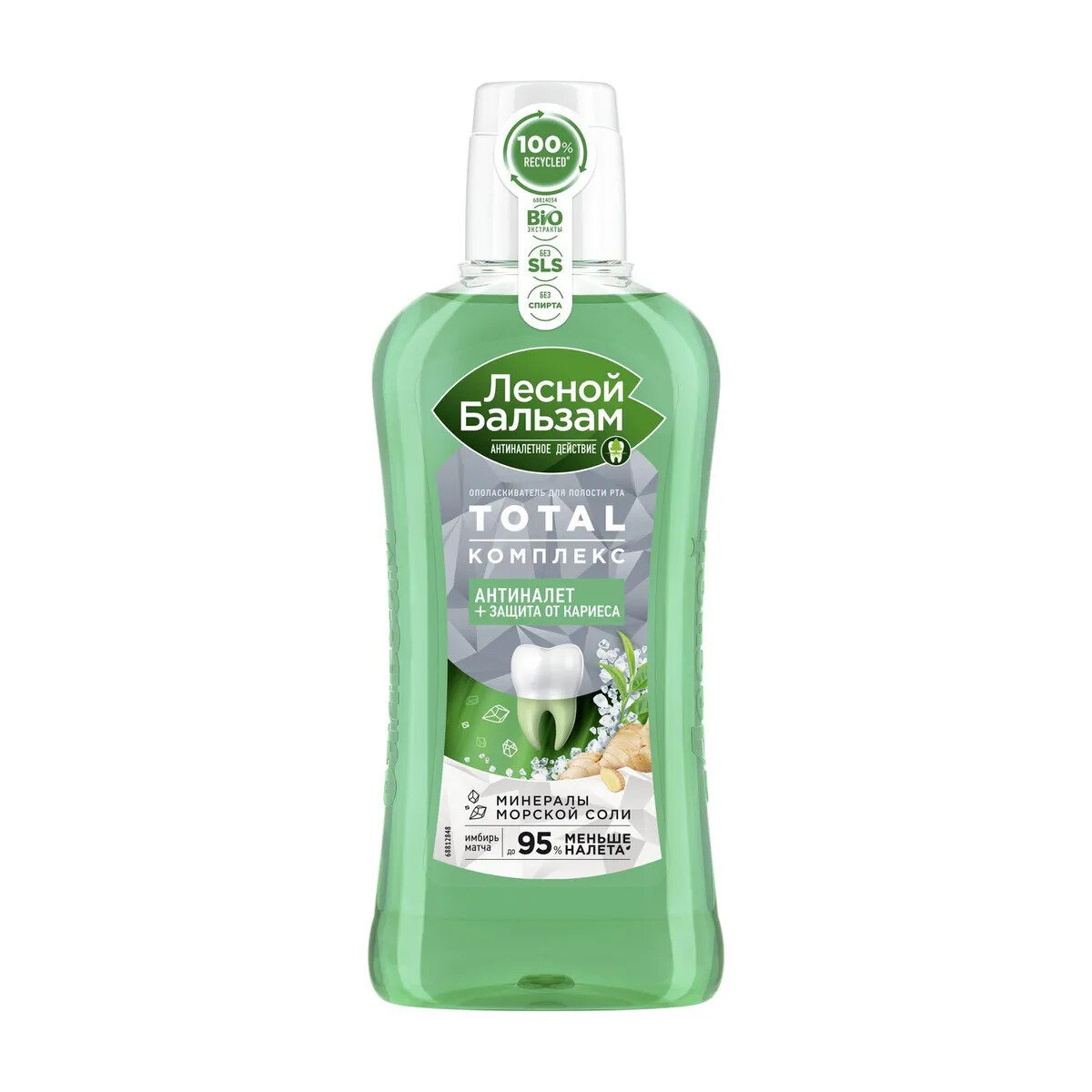 Лесной Бальзам Ополаскиватель для полости рта Total комплекс с морской солью имбирем и чаем матча, 400 мл/