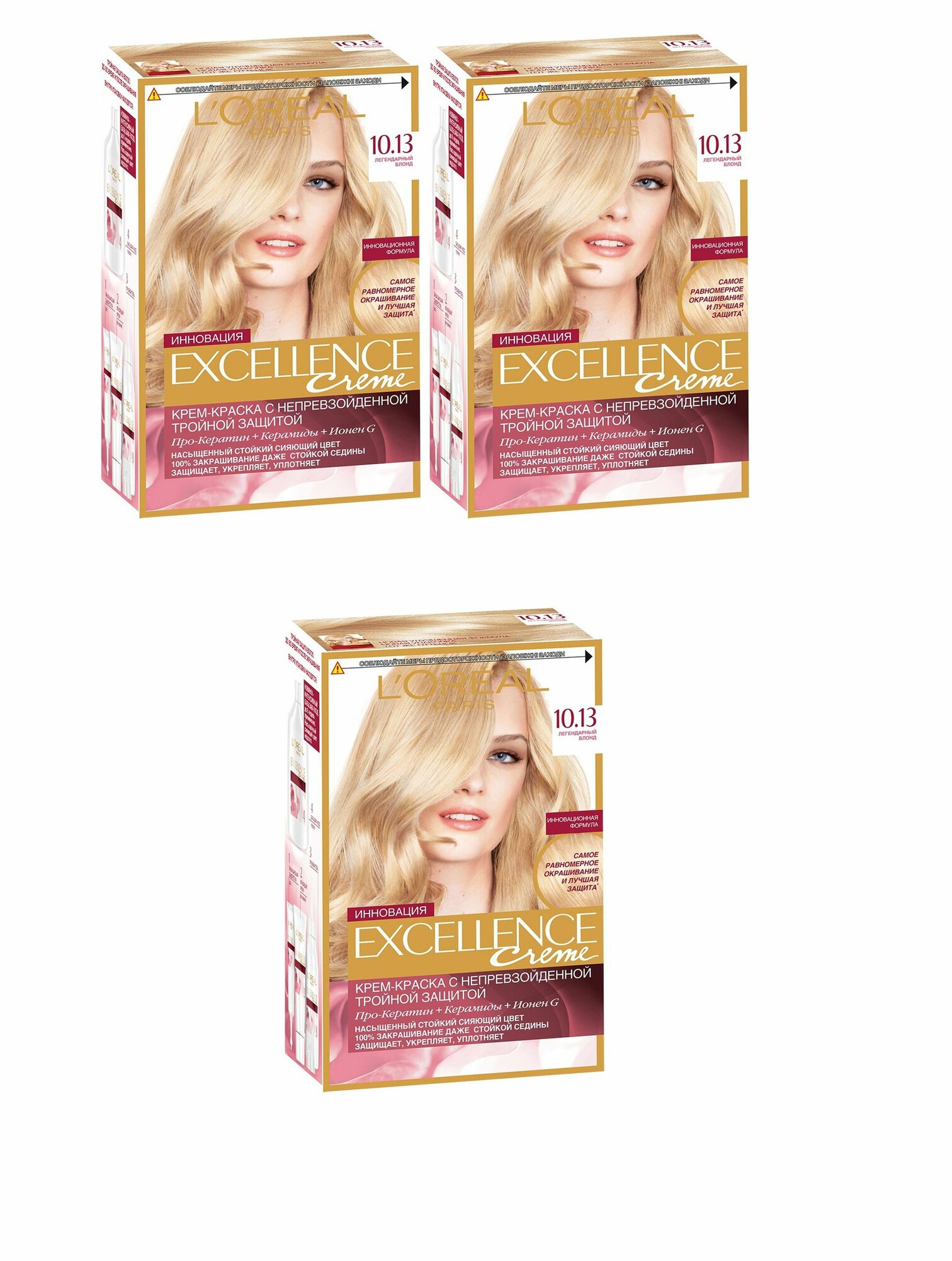 L'Oreal Paris Краска для волос Эксэланс 200 Тёмно-коричневый,3 уп