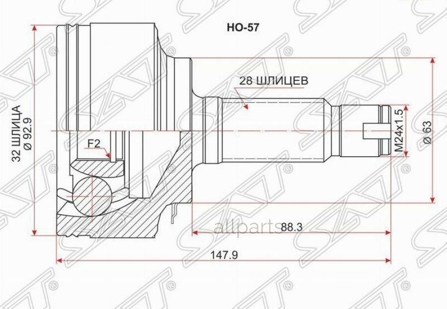 SAT HO-57 Шрус (Спереди/ Наруж) Honda Accord 02-13 / CR-V 01-06