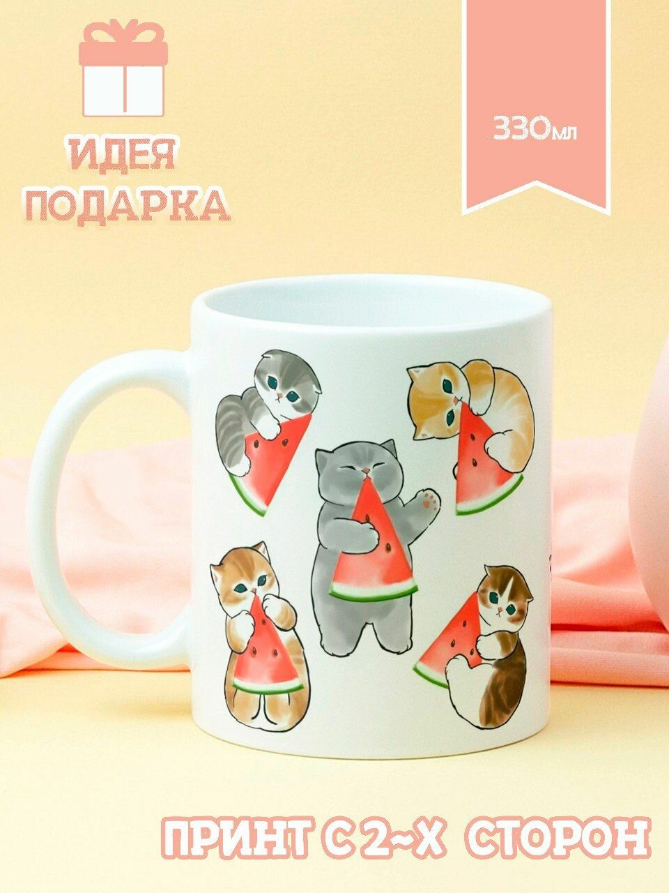 Кружка котик "Арбуз"