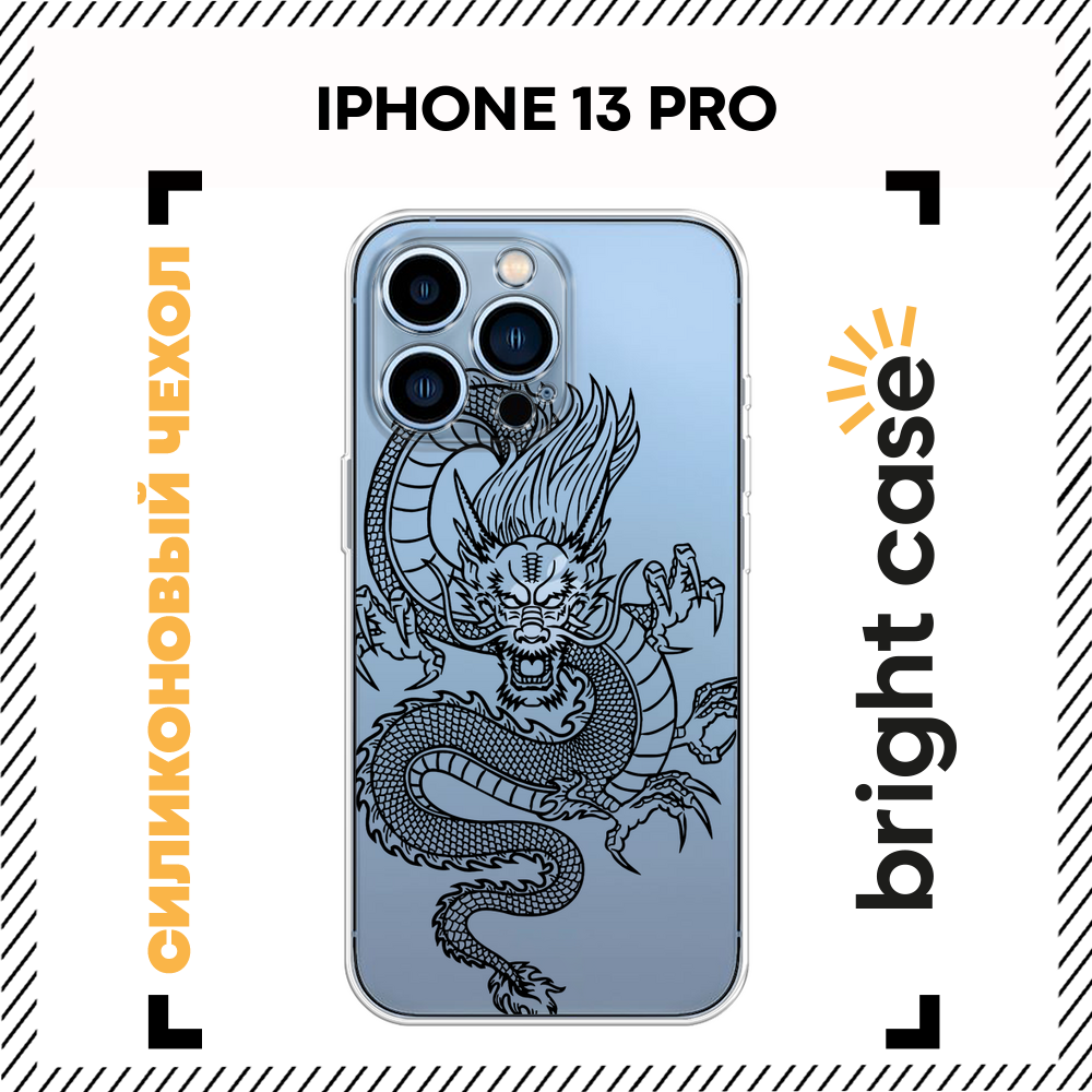 Чехол на Apple iPhone 13 Pro / Айфон 13 Pro с принтом Китайский дракон, прозрачный