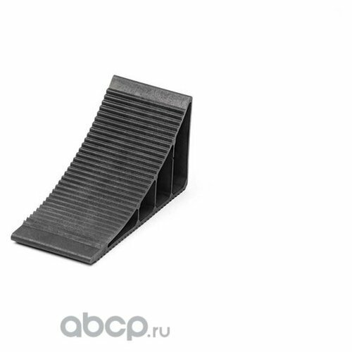 Упор противооткатный пластиковый LECAR LECAR LECAR000011206