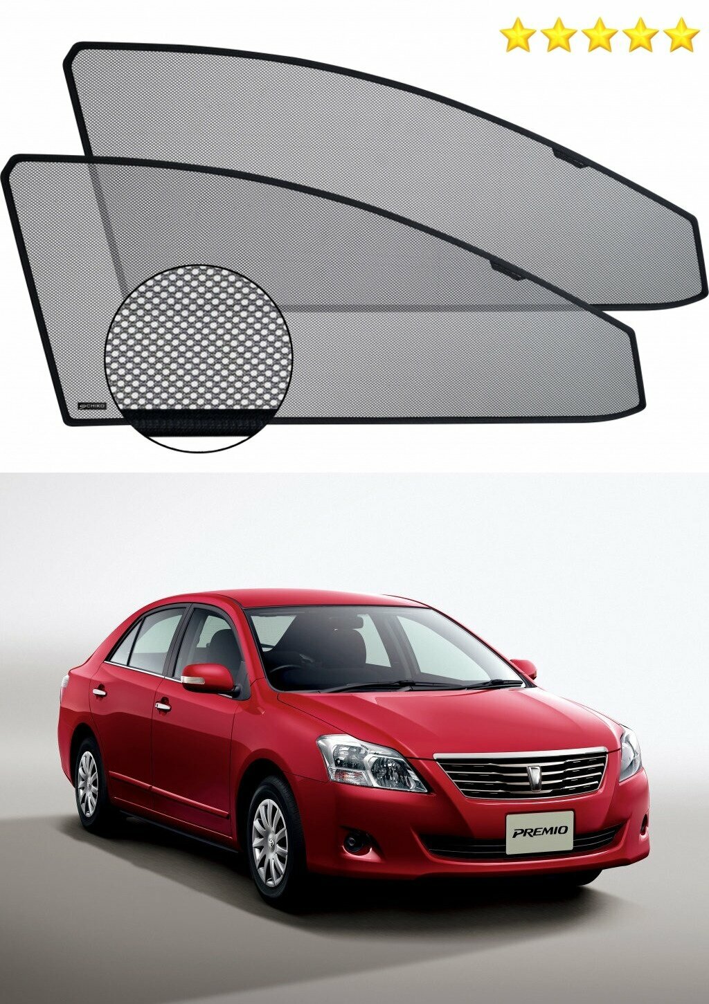 Солнцезащитный экран шторки на автомобиль Toyota Premio T260 07-16-21