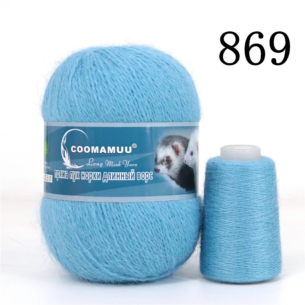 Пряжа Mink Cashmere, голубой, 869