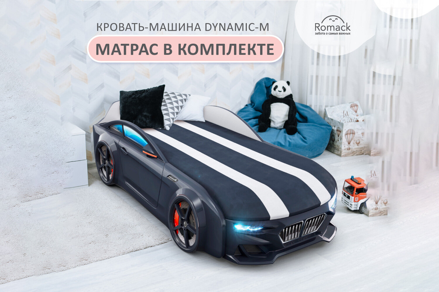 Кровать-машина Hoff Dynamic, 80х200 см, основание, матрас, подъемный механизм, черная — фото 1