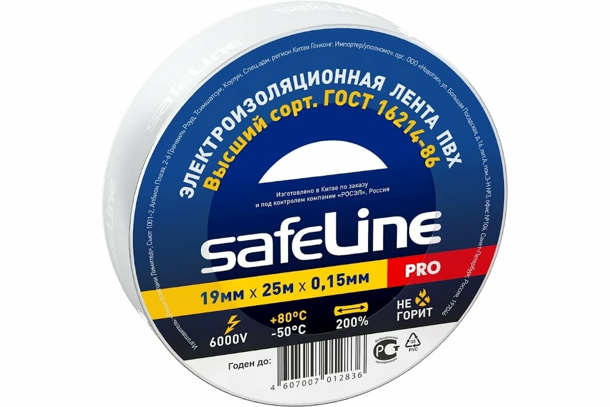 Safeline изолента 19/25 белый 9373 для электроизоляции кабелей и соединений
