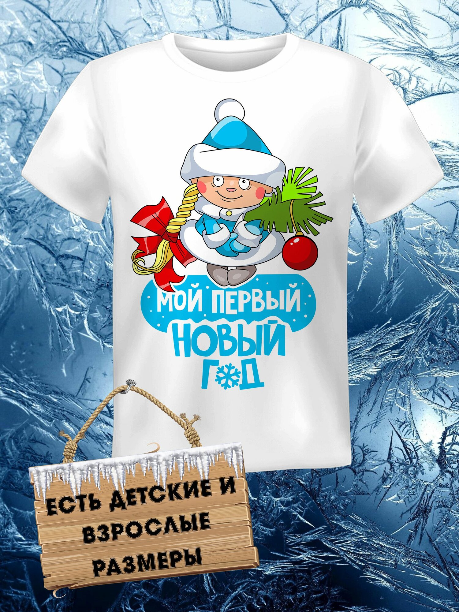 Футболка спортивная