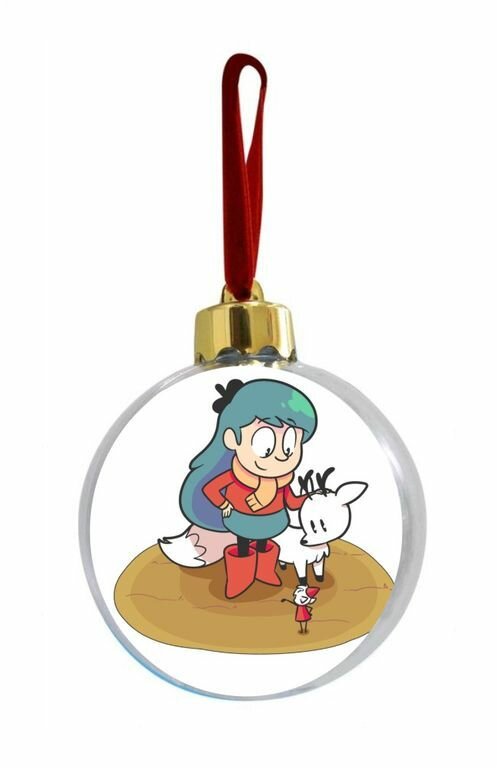 Шар елочный Хильда, Hilda №9