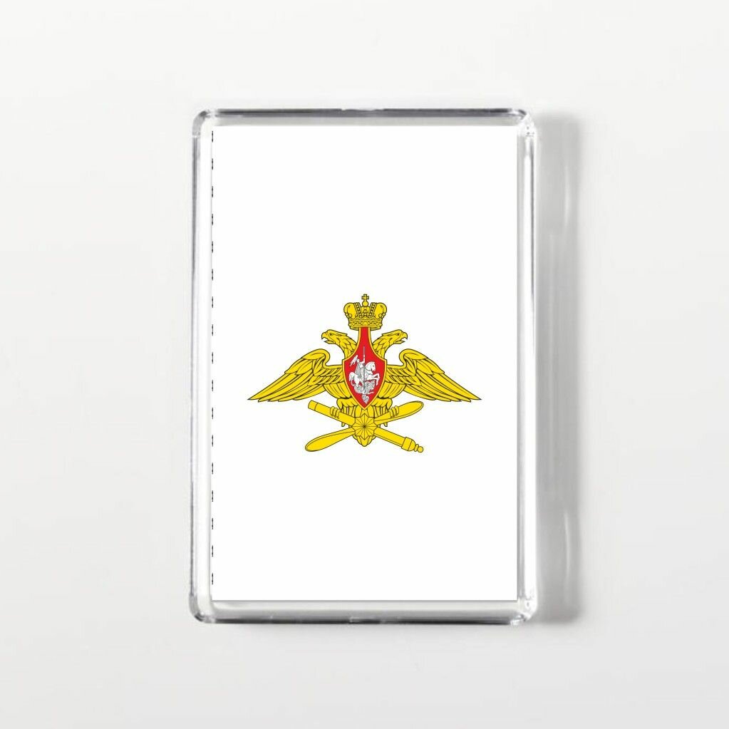 Магнит акриловый прямоугольный GOODbrelok ВКС - Воздушно-Космические силы - 008