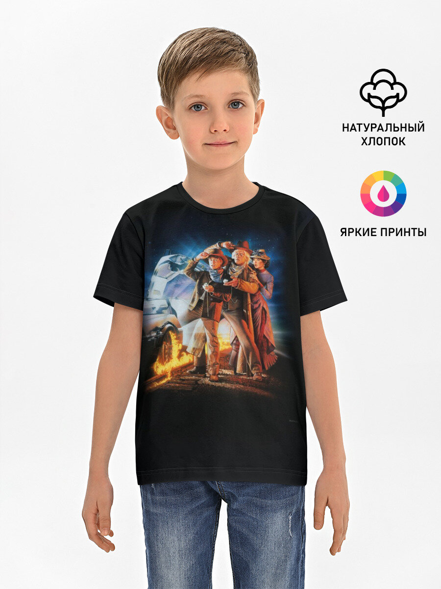 Футболка хлопковая детская Back to the future (classic)