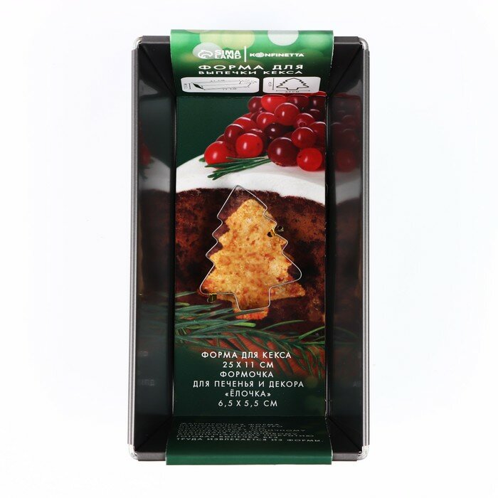 KONFINETTA Подарочный набор для выпечки кекса новогодний KONFINETTA «Ёлочка»: 2 предмета