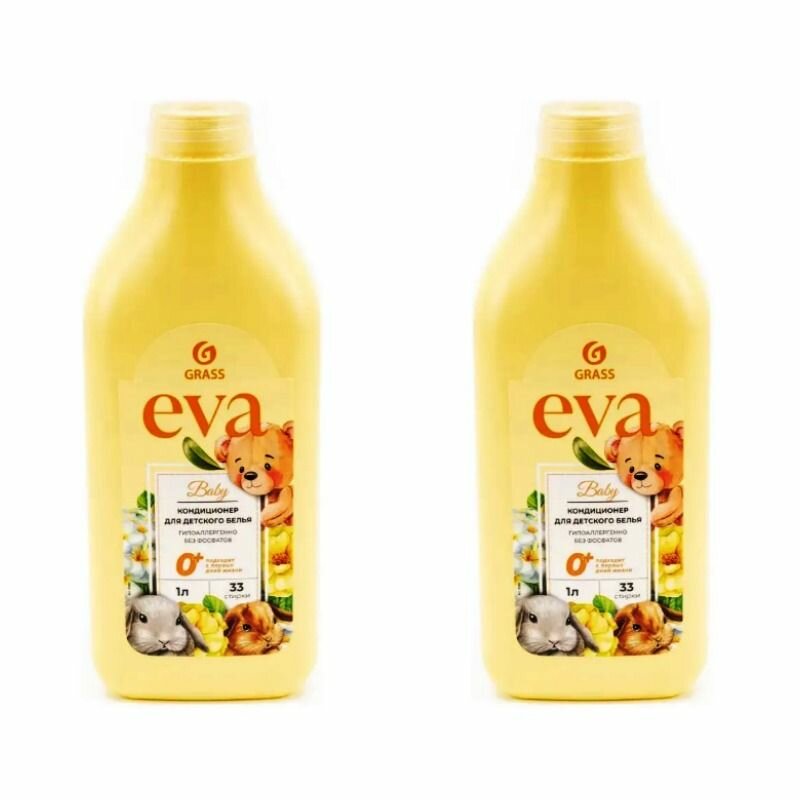 Grass Кондиционер для белья, Eva, Baby, концентрированный, детский, 1 л, 2 уп.