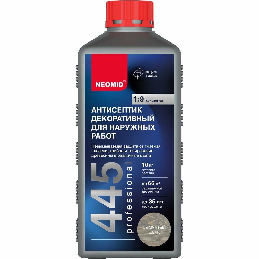 Декоративный антисептик для наружных работ NEOMID Н-445-1/дым. ш
