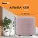 Пуф Альба 450 (велюр)