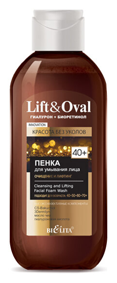 Пенка для умывания очищение и лифтинг гиалурон + биоретинол Lift&oval 40+ - Белорусская косметика