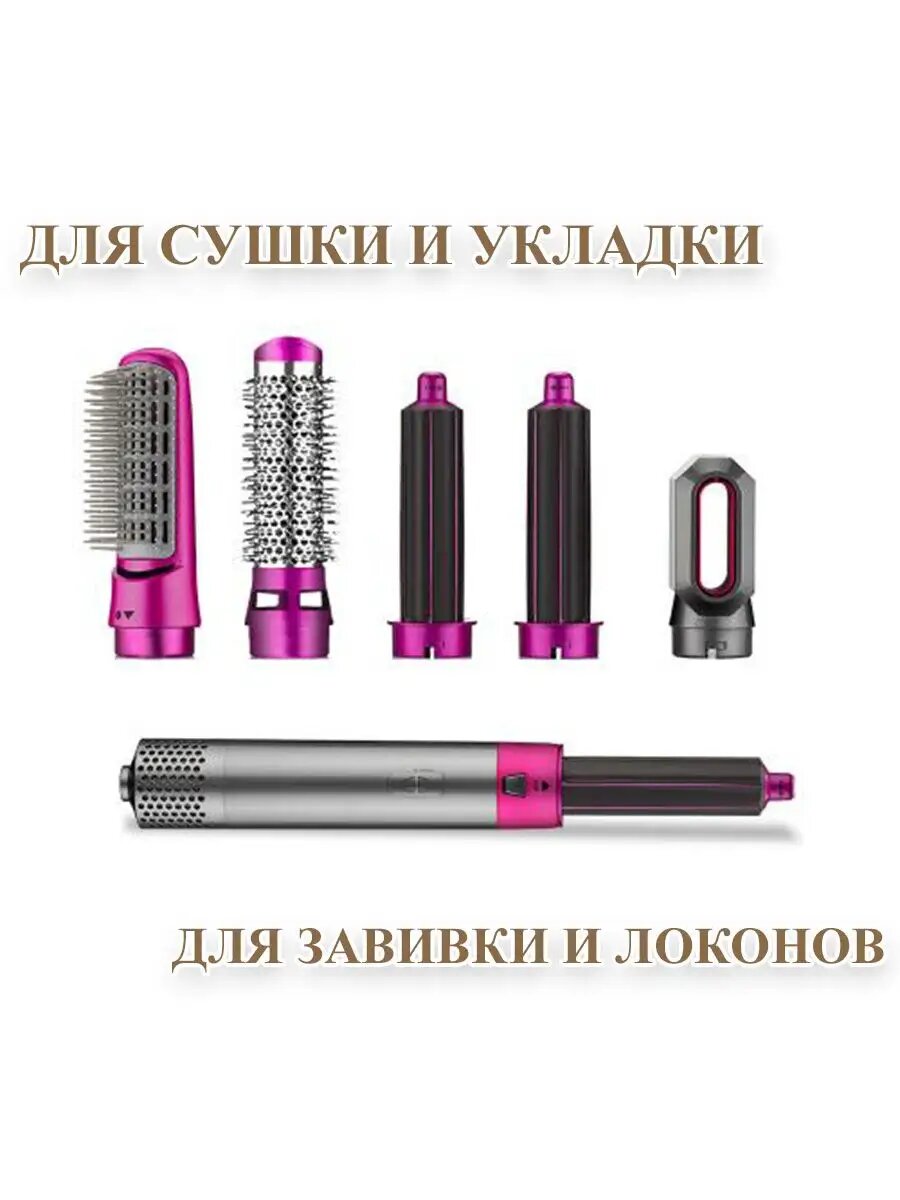 Плойка для волос — фото 1