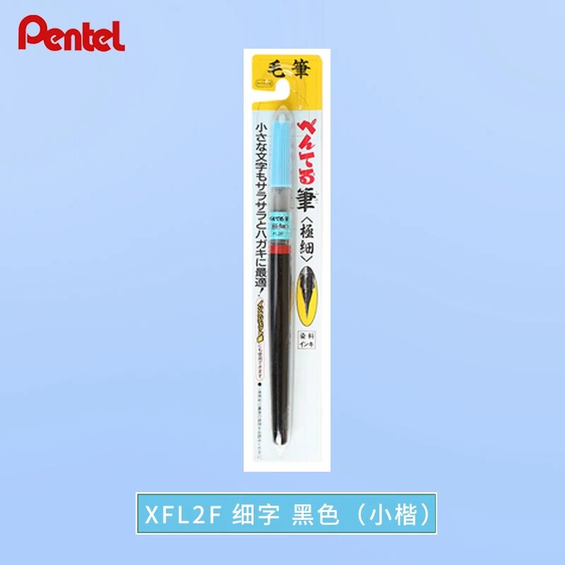 Кисть Pentel Fude для каллиграфии