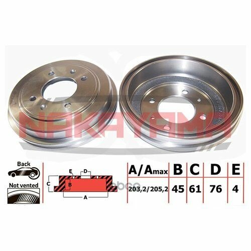 Барабан тормозной Hyundai Elantra (XD) 00-06, Matrix (FC) 01-08 (203,2x4) Nakayama Q4836