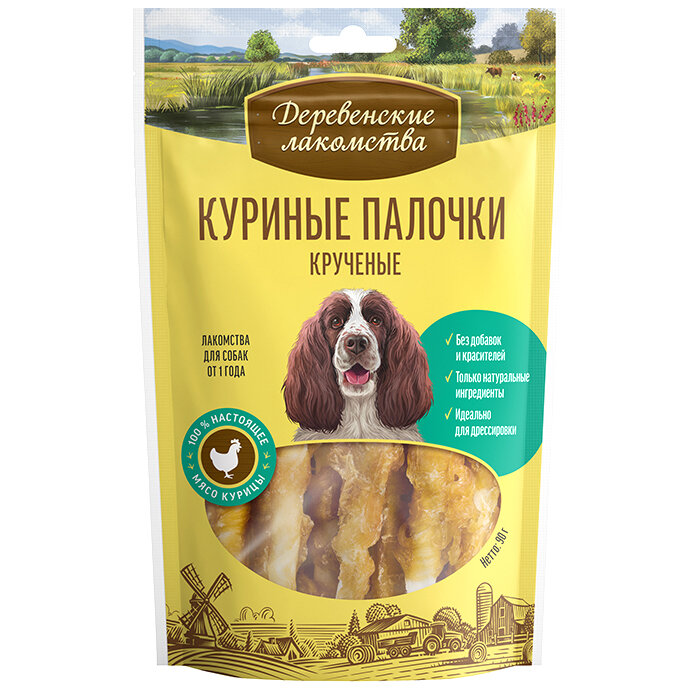 Лакомство для собак "Деревенские лакомства" Куриные палочки кручёные, 10 шт, (90 гр.)
