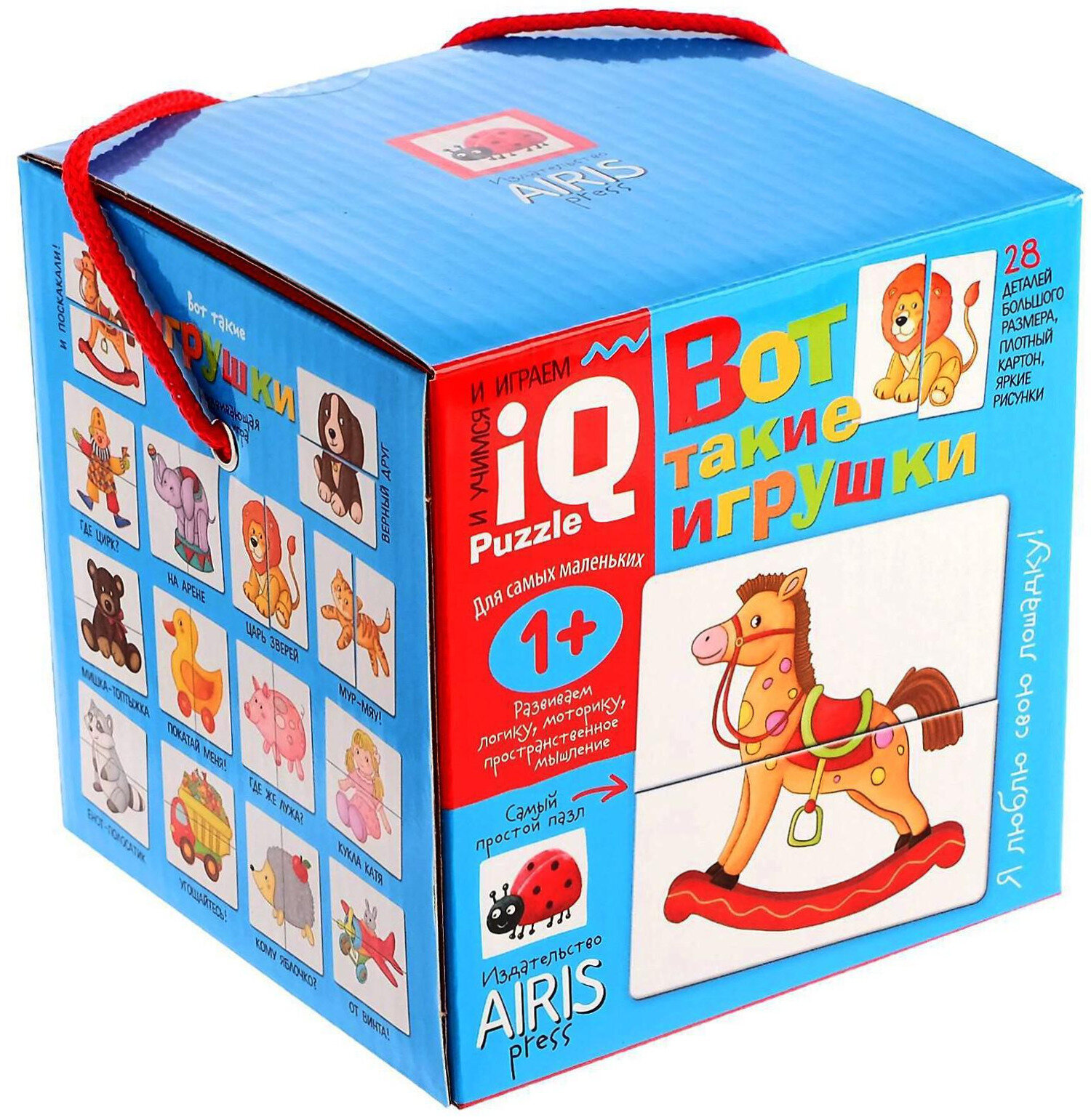 IQ пазл "Вот такие игрушки", игра-головоломка для малышей 1+, найди пару, 14 пазлов (28 картинок-половинок), развитие логики, мелкой моторики и пространственного мышления