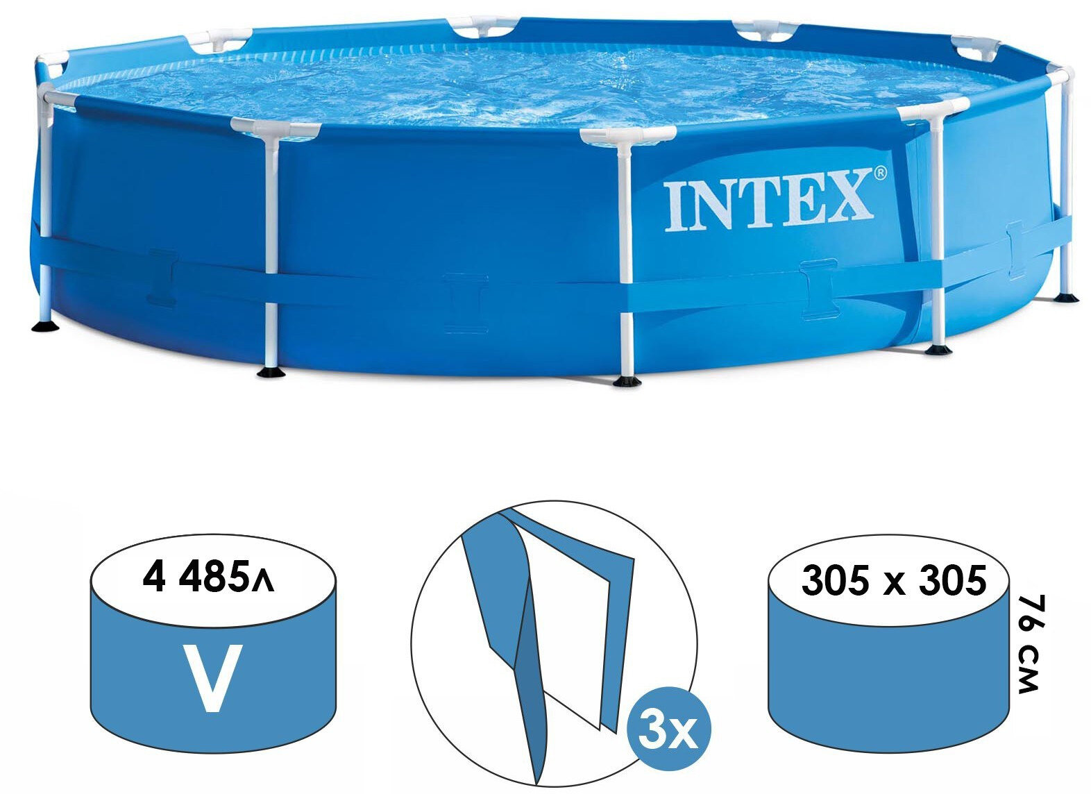 Каркасный большой круглый бассейн INTEX Metal Frame Pool уличный для плавания и купания, на дачу, размеры 305х76 см
