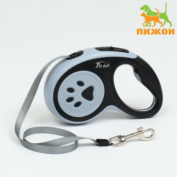 Рулетка "В путь!", 5 м, до 15 кг, чёрно-серая, 9610306