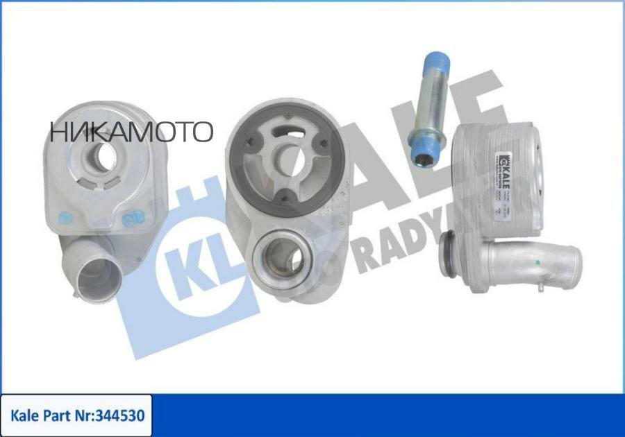 KALE 344530 Радиатор масляный для а/м Fiat Ducato (06-), Iveco Daily (11-) 2.3D