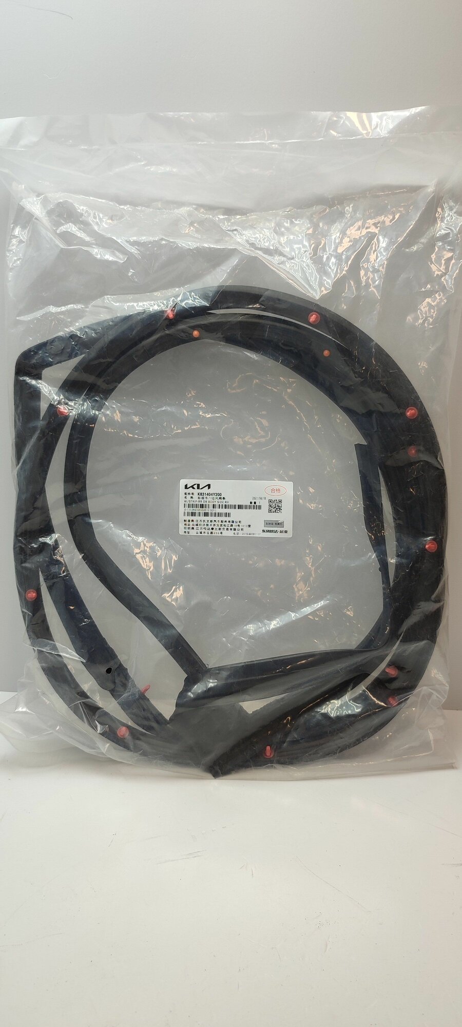 Уплотнитель двери 831404Y200 Hyundai-KIA