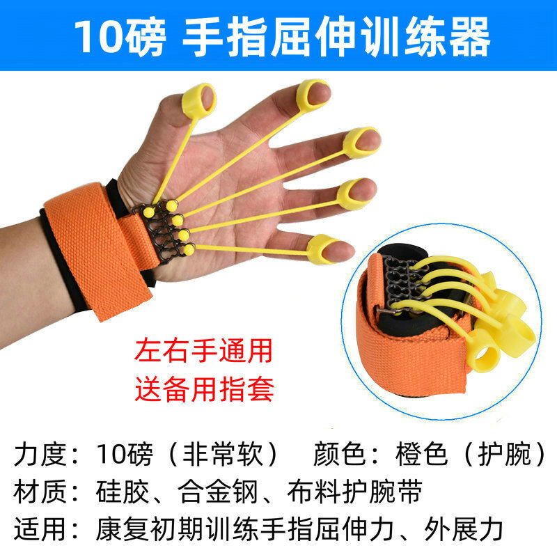 Тренажер для пальцев, 10 фунтов