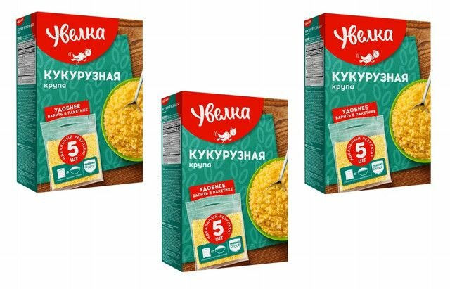 Увелка Крупа кукурузная в пакетиках, 5 х 80 г, 3 уп