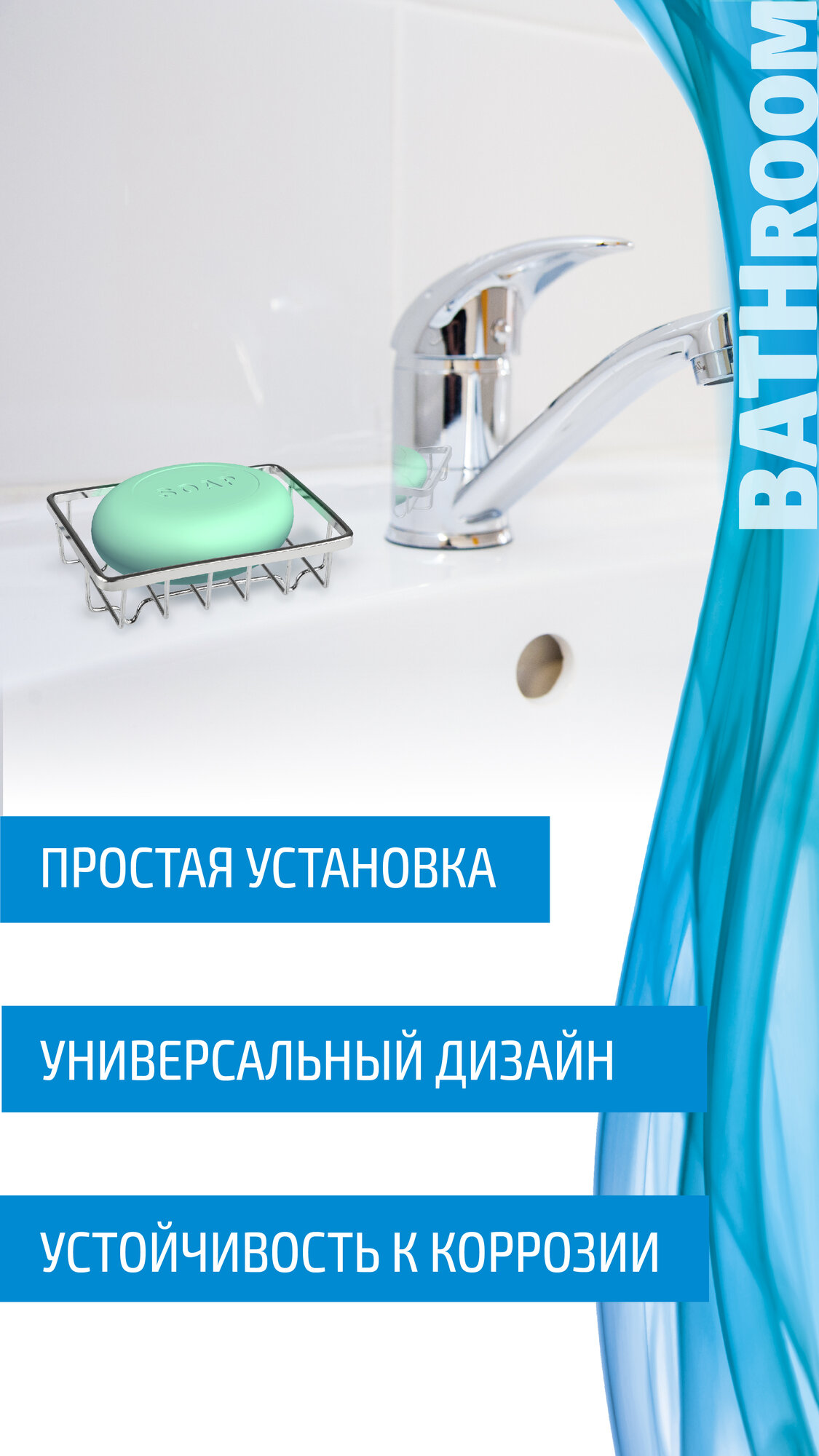 Мыльница COZY-SD-1 — фото 1
