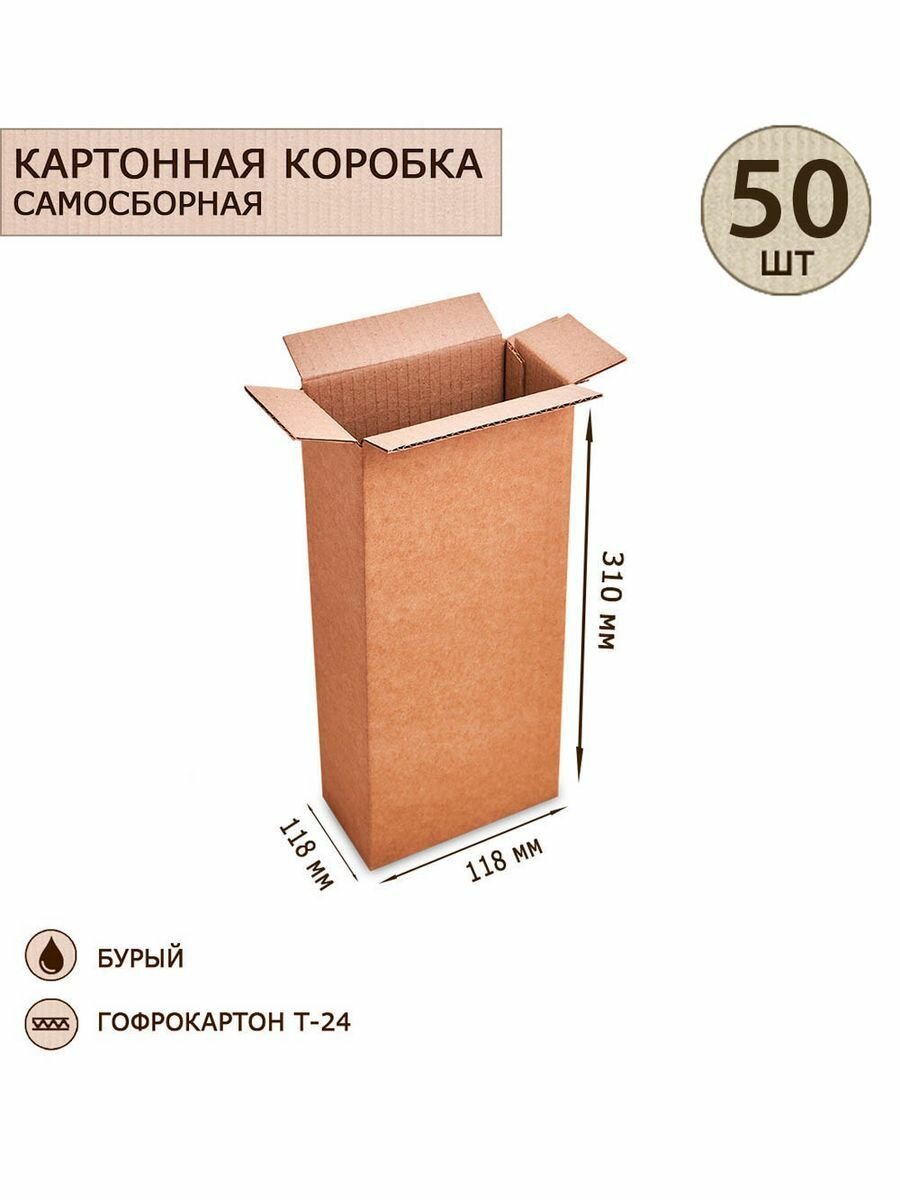Коробка 4-клапанная со складным дном 117х60х310, 50шт.